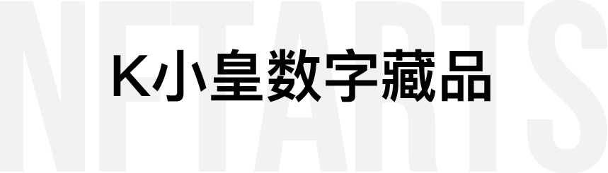 KINGNET FAMILY官方网站