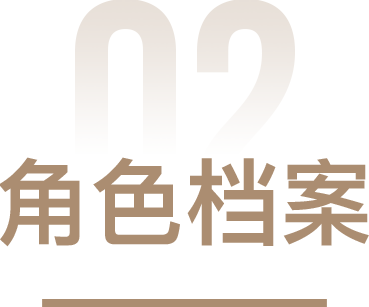 KINGNET FAMILY官方网站